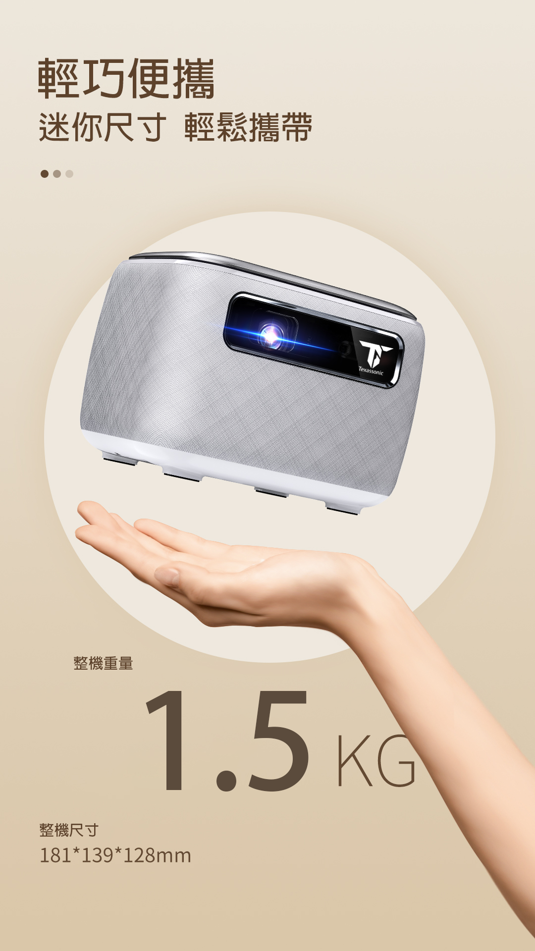 Texas Sonic | DP20 高清便攜投影機 (香港行貨) | HKTVmall 香港最大網購平台