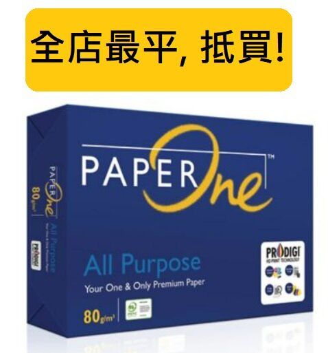 Paperone | 80g A4多用途影印紙500張1包裝 #Paper One 白紙 | HKTVmall 香港最大網購平台