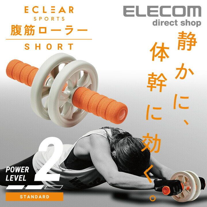 ELECOM | ECLEAR SPORT Abdominal Muscle Roller 健身腹輪 [腹肌滾輪]（橙色） | 顏色 : 橙色 | HKTVmall 香港最大網購平台
