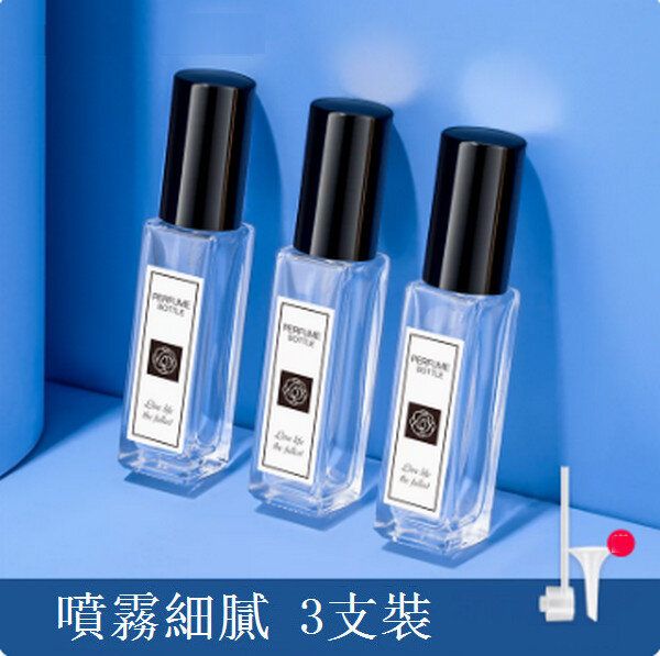 DDS | 升級漸變玻璃分裝瓶【（3支裝）黑色10ml】#N78_025_065 | HKTVmall 香港最大網購平台