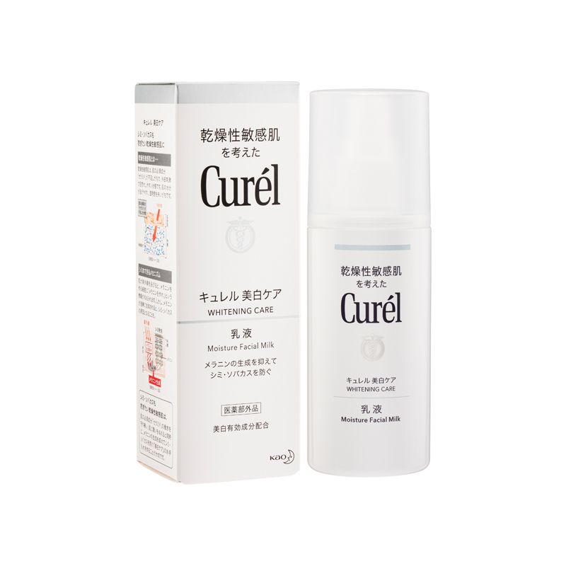 Curel | CUREL 美白水凝保濕乳液 110毫升 | HKTVmall 香港最大網購平台