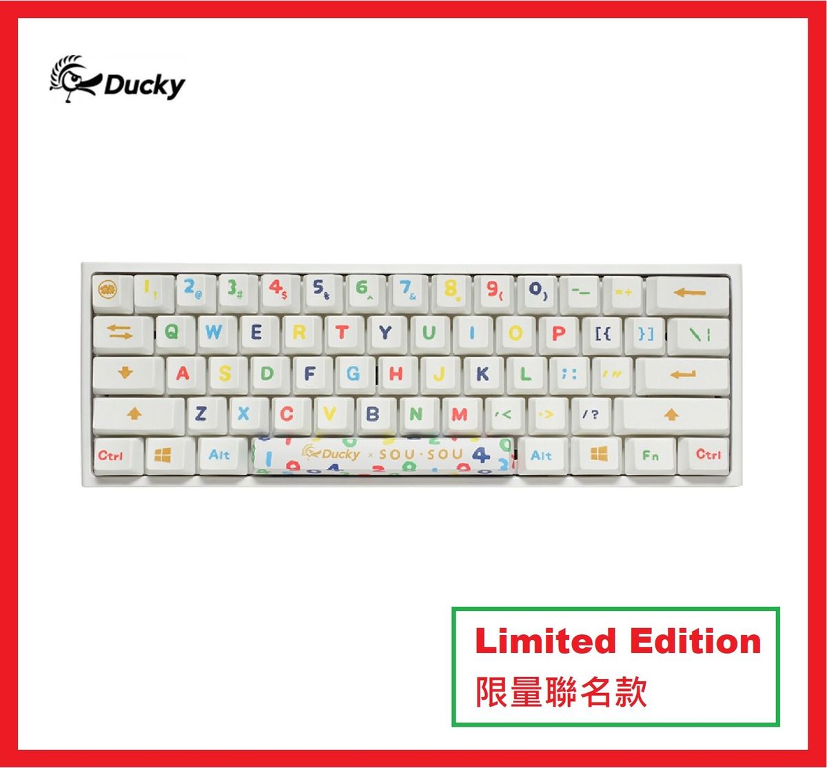 Ducky | SOU・SOU One 2 Mini - CHERRY MX 藍(青)軸 | 顏色 : 青軸 | HKTVmall 香港最大網購平台