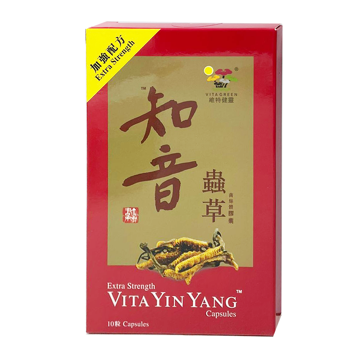 維特健靈 | 加強配方知音蟲草菌絲體膠囊- 10粒 | HKTVmall 香港最大網購平台