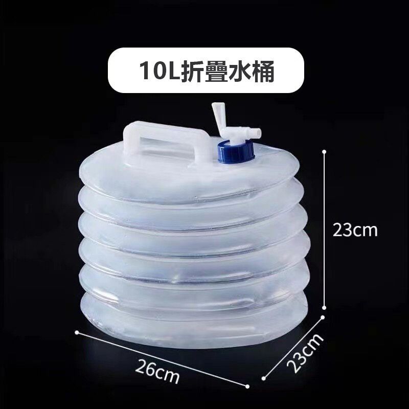 WXSY | PE食品級戶外野營車用便攜折疊水桶水袋（10L) | HKTVmall 香港最大網購平台