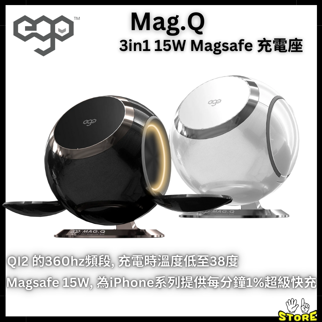 ego | EGO Mag.Q @ 3in1 15W Magsafe 充電座 - 黑色 | 顏色 : 黑色 | HKTVmall 香港最大網購平台