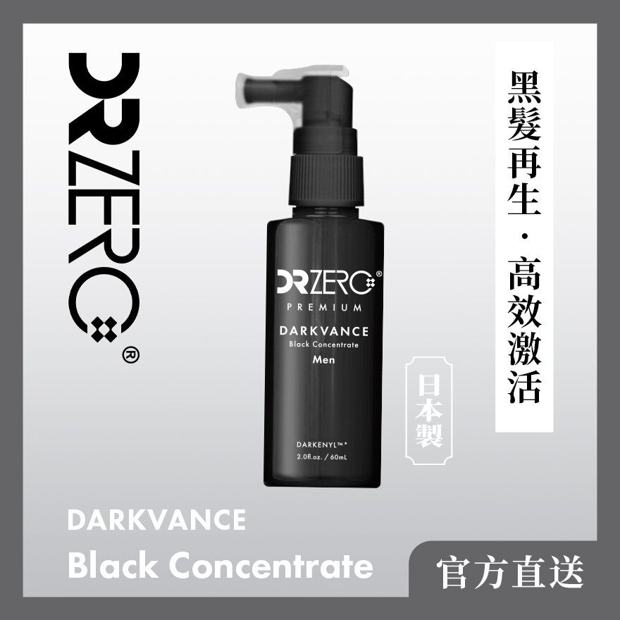DR ZERO | DRZERO 黑髮再生男士精華液 | HKTVmall 香港最大網購平台
