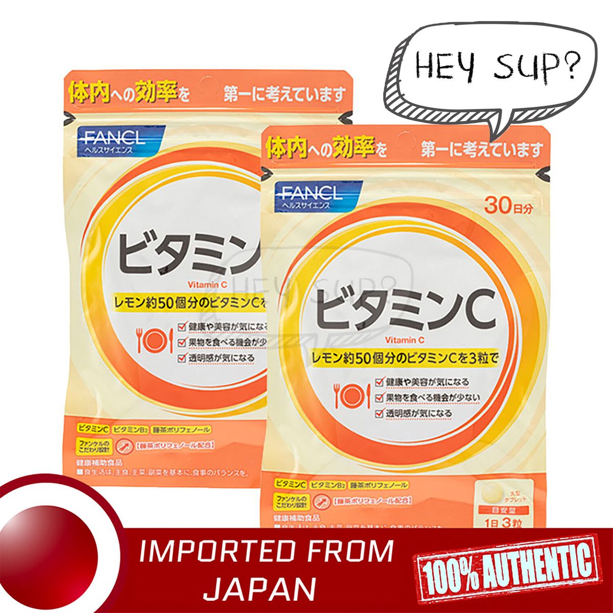 FANCL | 無添加 維生素C 90粒 (30日份) x2 [提高免疫力][補充維他命C] | HKTVmall 香港最大網購平台