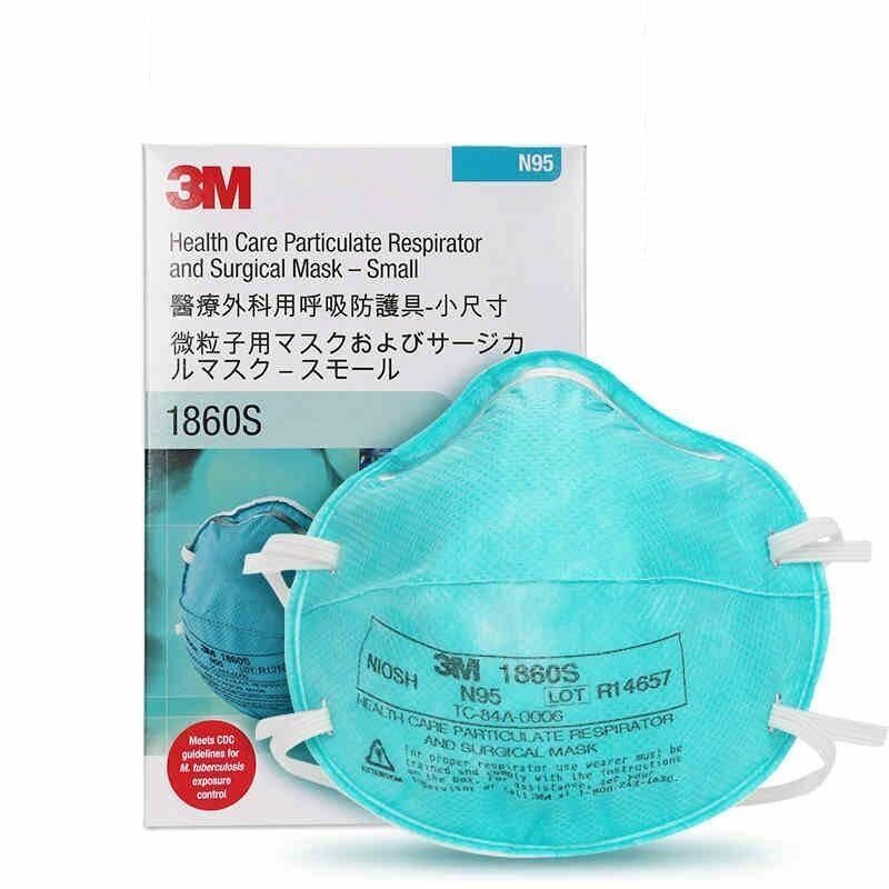 3M | 3M N95 1860S 20PCS | HKTVmall The Largest HK Shopping Platform