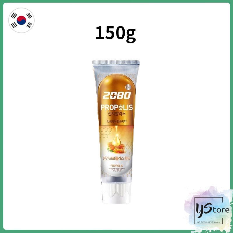 AEKYUNG | 2080 防護牙齦 K牙膏 150g -蜂膠味 [平行進口] | HKTVmall 香港最大網購平台