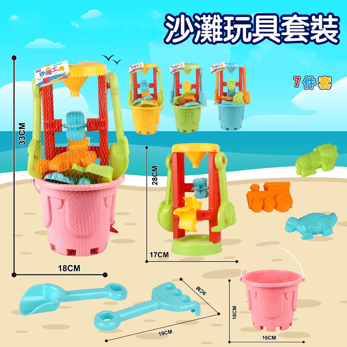 Classic Toys | Creative children's ATV play sand shovel digging sand ...