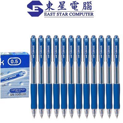 三菱 | SN-100 按掣 原子筆 0.5mm (SN100-0.5藍色12支) | HKTVmall 香港最大網購平台