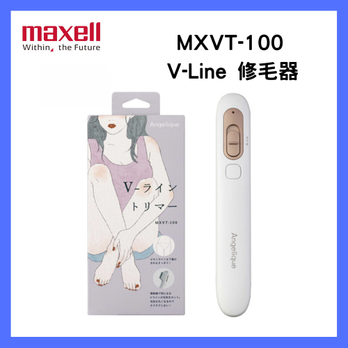 Maxell | Angelique V Line 電動修毛器（白色）MXVT-100｜修毛器｜脫毛器｜脫毛刀｜剃毛刀｜比基尼脫毛｜比基尼剃毛 ...