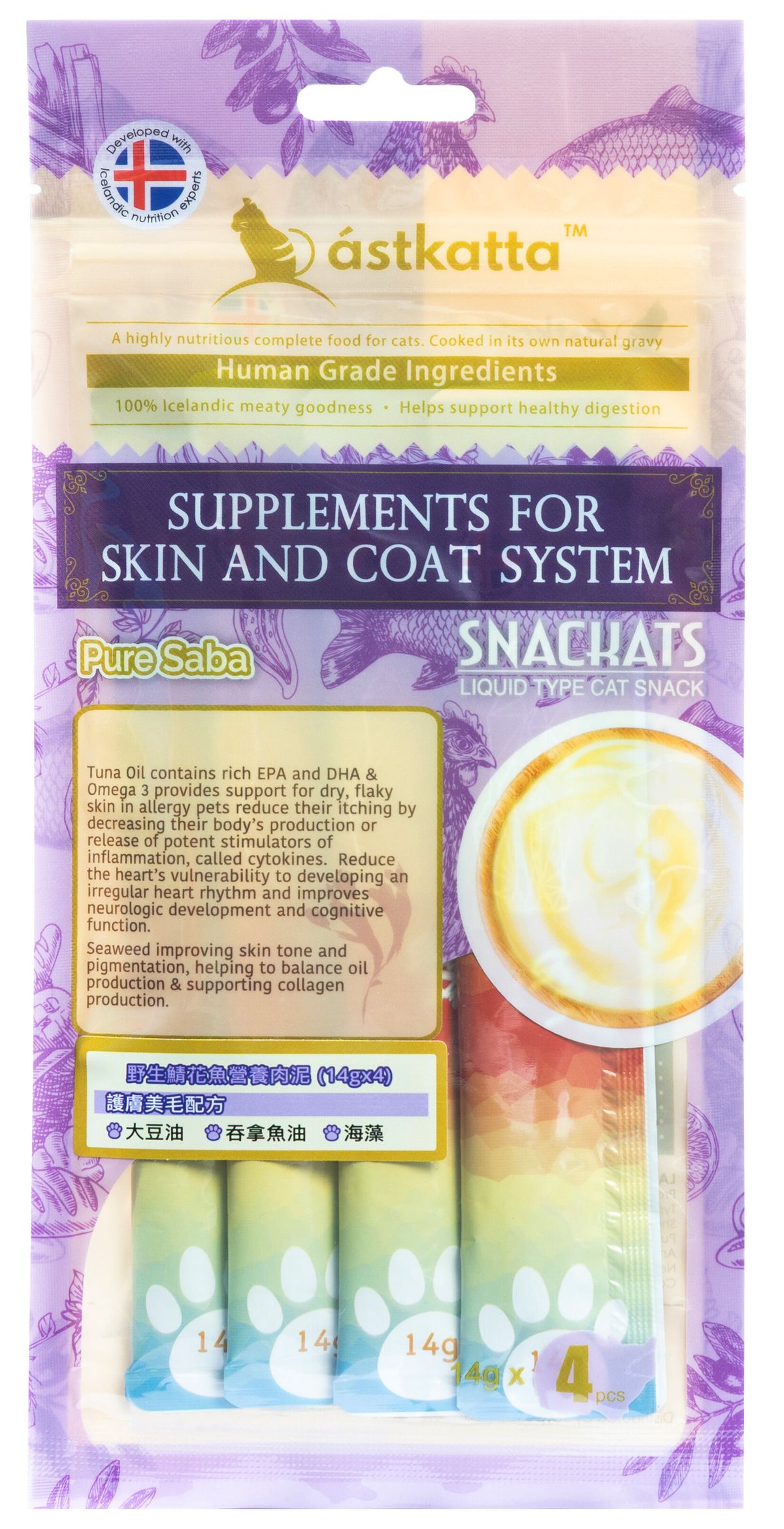 ástkatta | Astkatta Pure Saba (Skin&Coat) Lickable Cat Snack (14gx4 ...