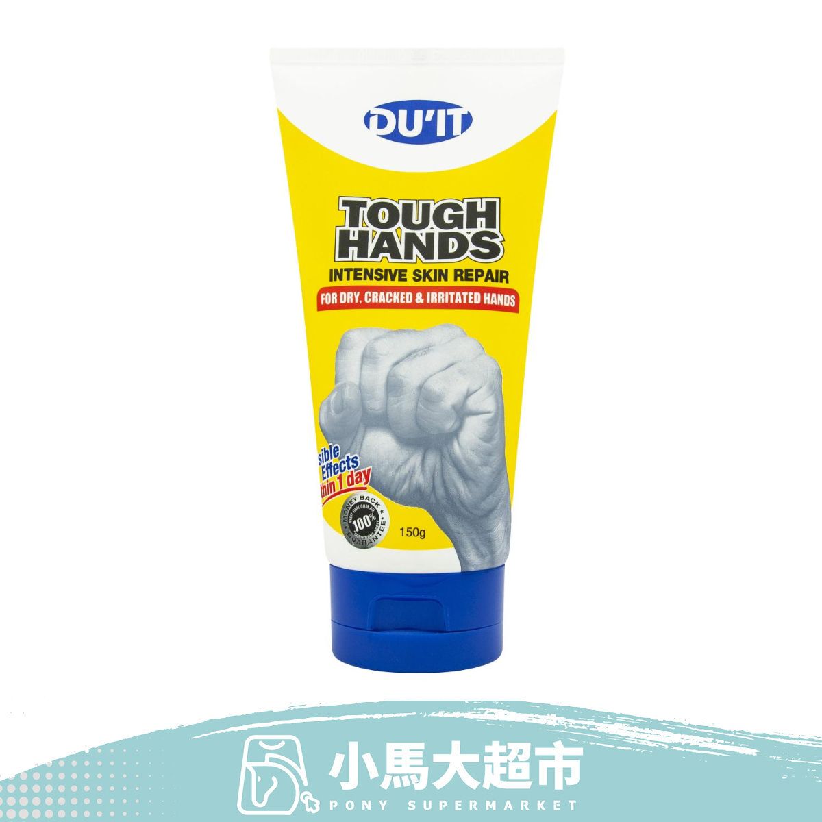 DU'IT | Tough Hands Intensive Skin Repair Hand Cream 150g (Parallel ...