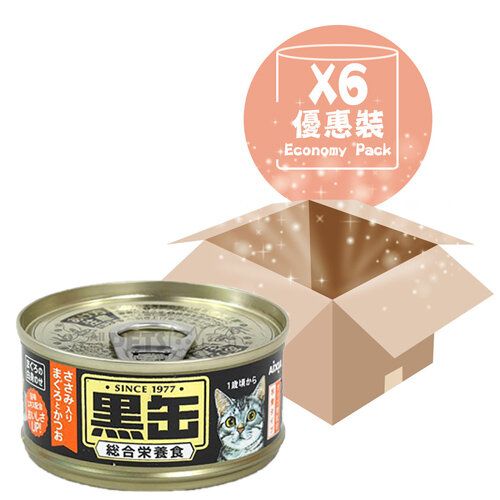 愛喜雅 | [6罐優惠] 黑罐 吞拿魚&鰹魚&雞肉貓罐頭 80g | HKTVmall 香港最大網購平台