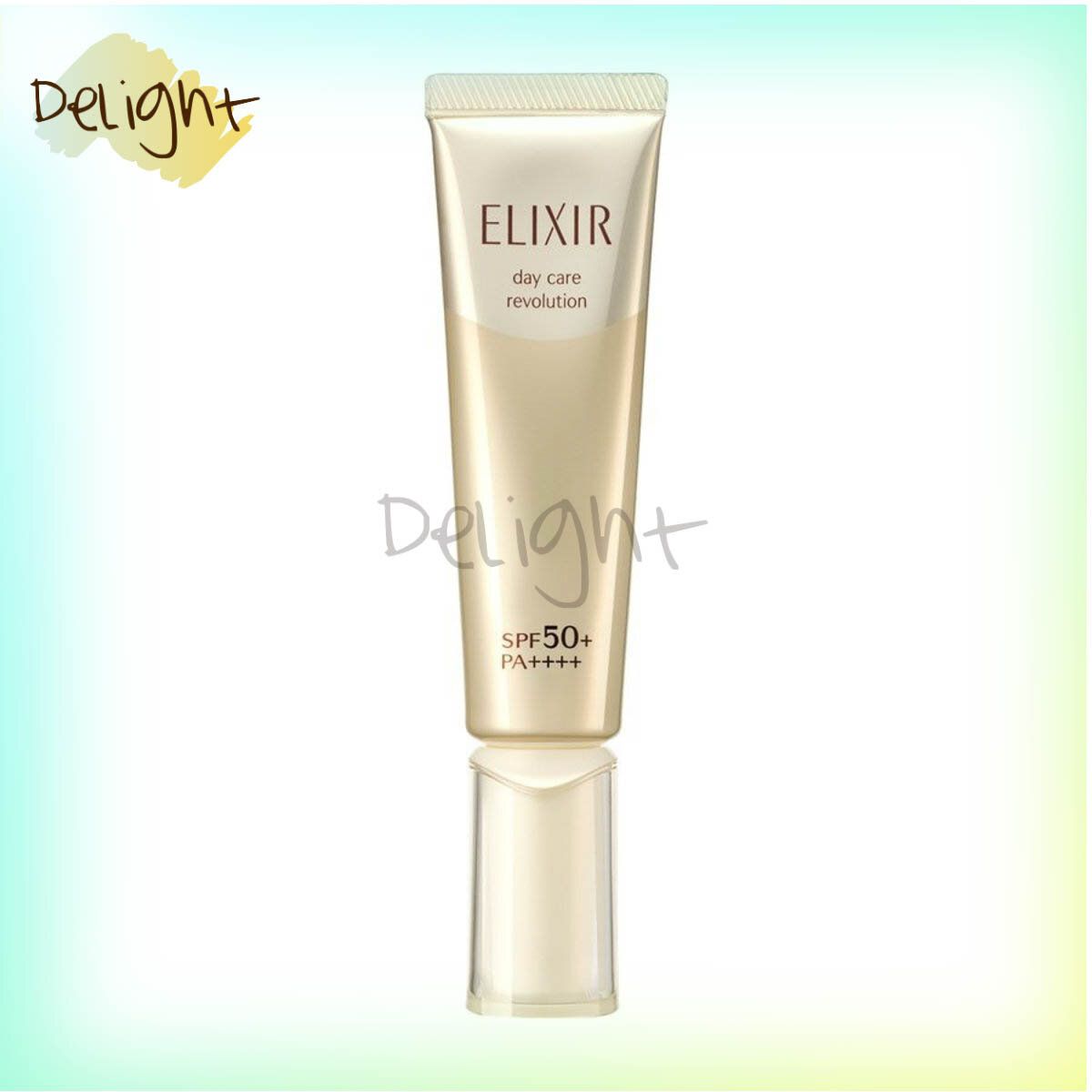 資生堂 | ELIXIR 怡麗絲爾保濕防曬乳液(SPF50) 35ml 金管 | HKTVmall 香港最大網購平台