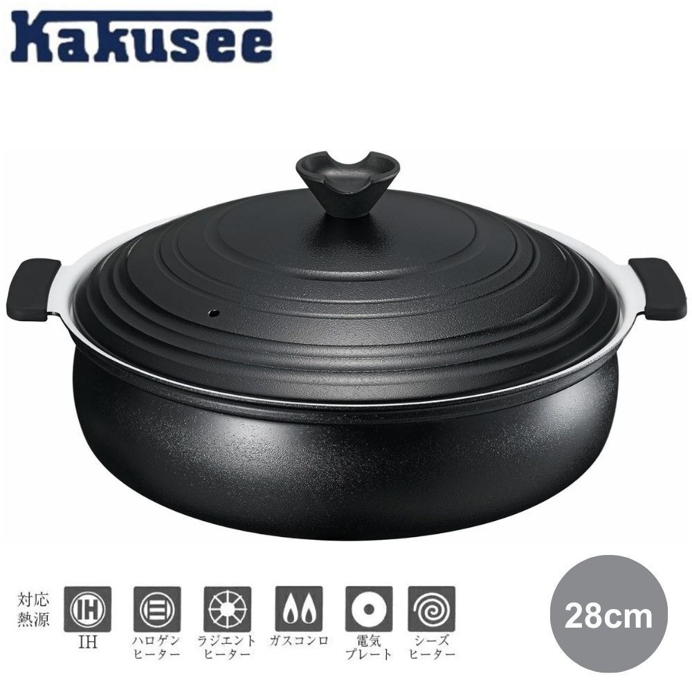 株式会社カクセー | 陶瓷塗層火鍋邊爐煲 | 電磁爐適用 | 28CM | 日本 KAKUSEE | KG-03 | HKTVmall 香港最大網購平台