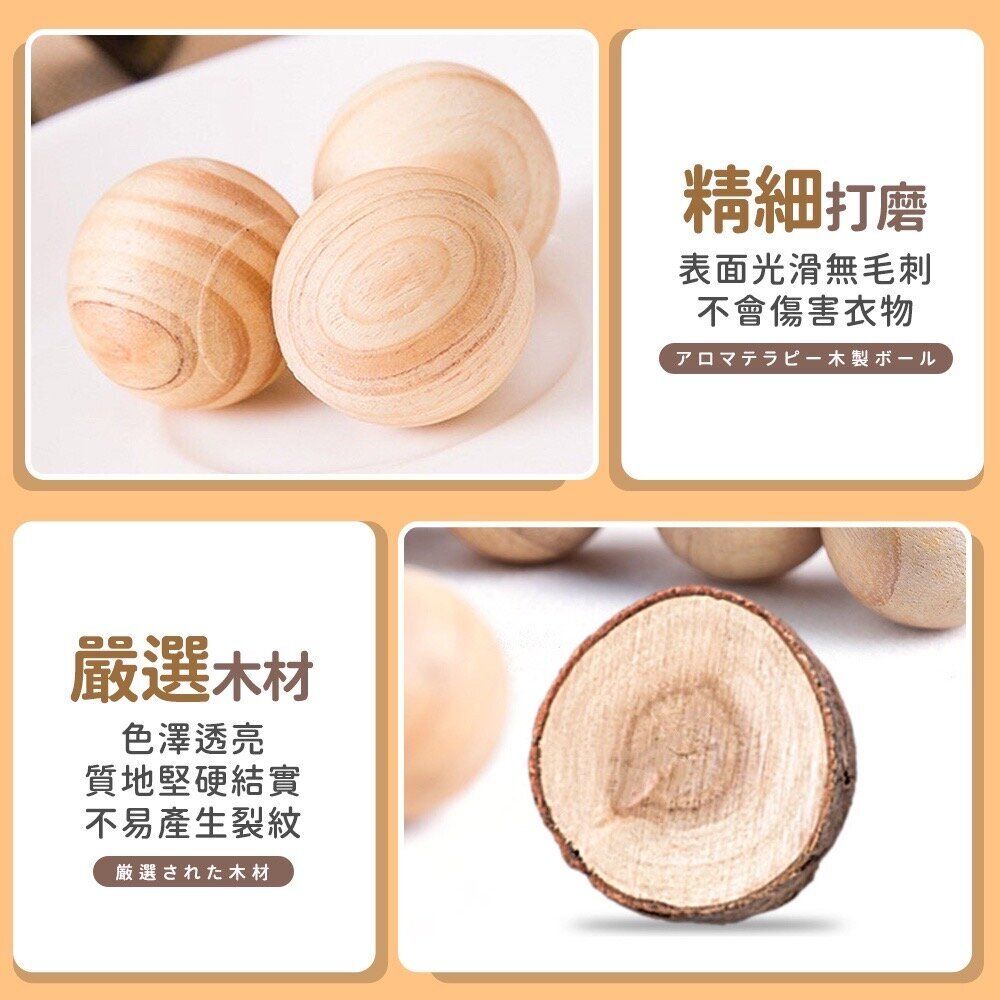 JP | 5 pieces of aromatherapy camphor wood ball camphor wood deodorant ...
