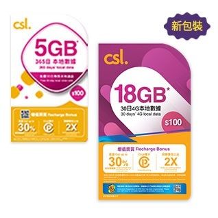 CSL | Local Prepaid Card $100|10GB for 365 days or 18GB for 30 days|New/Old Packing randomly ...
