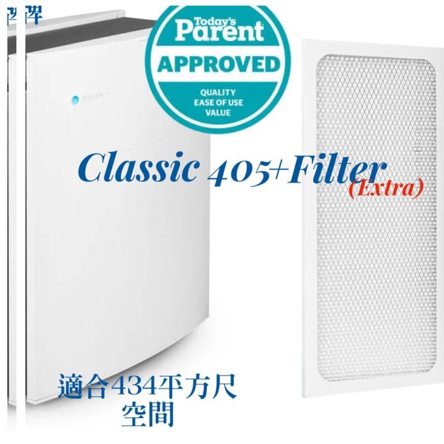 Blueair | 瑞典品牌 Classic 405 Particle + 400series Particle Filter 套裝 | 顏色 ...