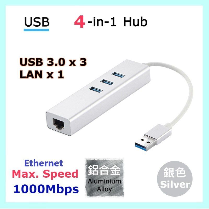 AOE | 4-in-1 USB 轉 乙太網適配器(轉換器), 3 x USB 3.0, RJ45 乙太網局域網絡(LAN)適配器 + 1000Mbps 高速, 即插即用, Giga LAN ...