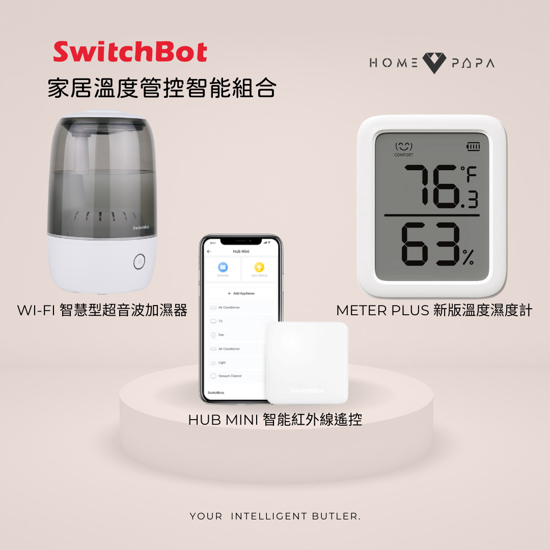 SwitchBot | 家居溫度管控智能組合 (Wi-Fi 智慧型超音波加濕器, Meter Plus 新版溫度濕度計, Hub Mini ) | HKTVmall 香港最大網購平台