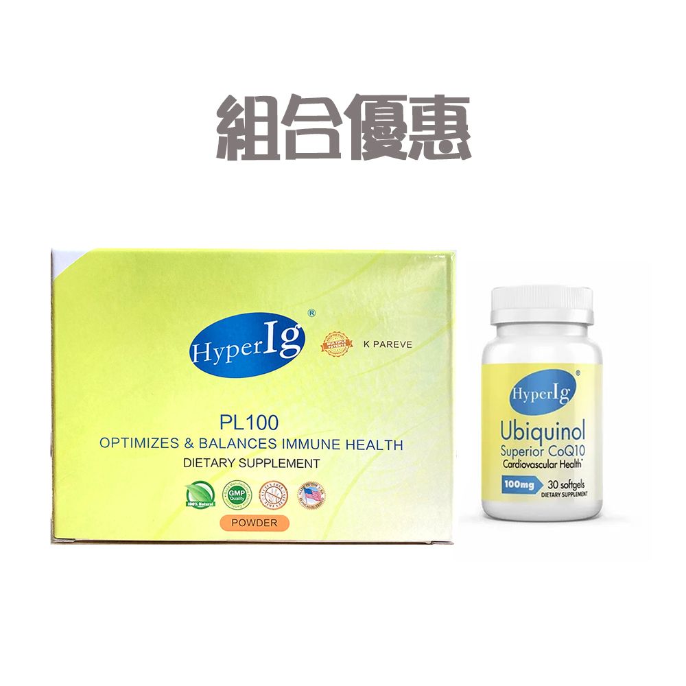 HyperIg | PL100高效免疫營養粉72克+心腦通1樽套裝 | HKTVmall 香港最大網購平台