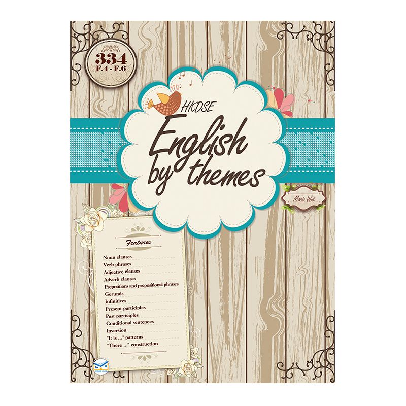 Student House | English by themes | HKTVmall 香港最大網購平台