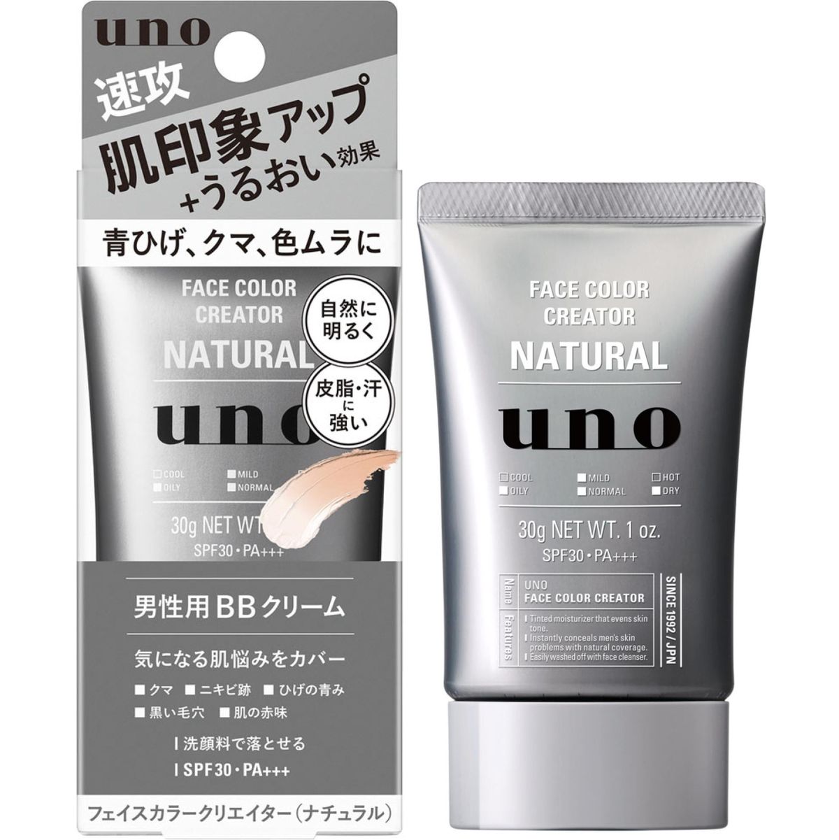 資生堂 | Shiseido UNO 男士專用 BB Cream SPF30 PA+++ 30g (自然膚色) - 78498 (平行進口 ...