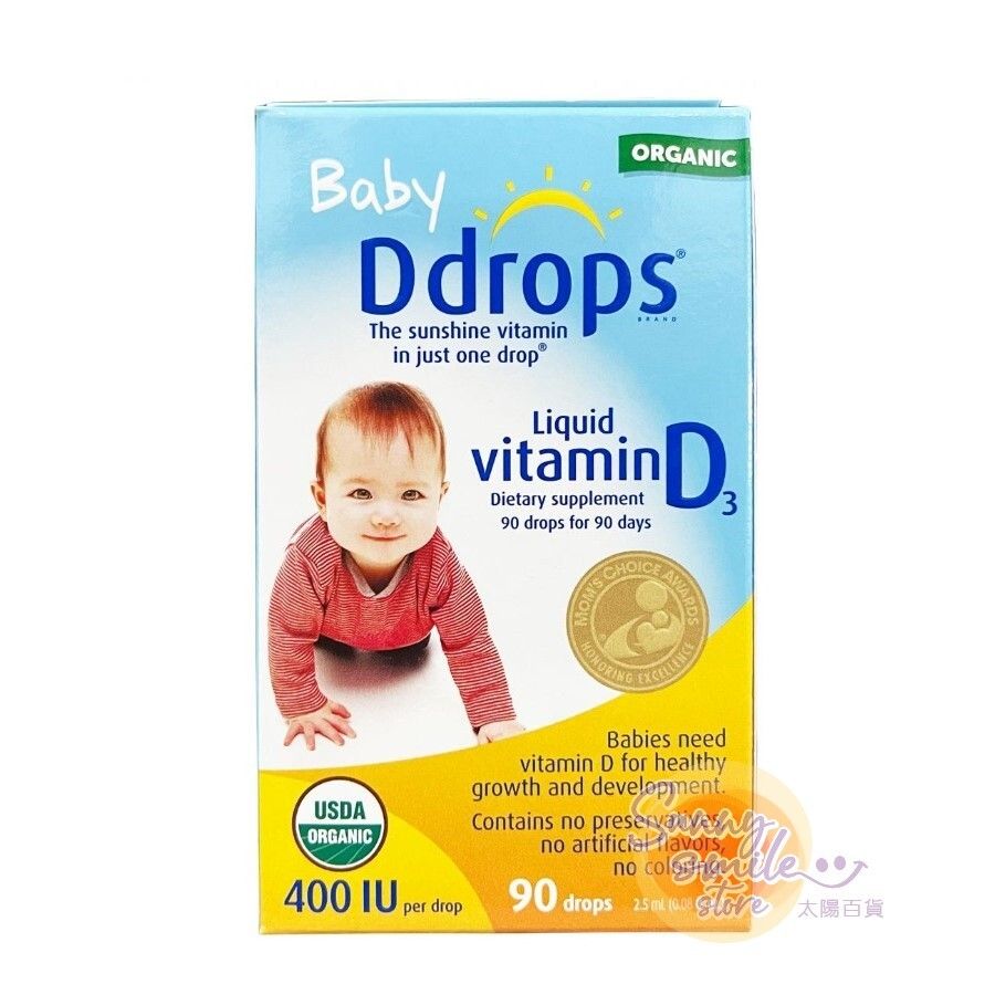 Baby Ddrops | BABY DDROPS 嬰兒維他命D3滴劑 (90滴) 2.5毫升 (到期日: 09/2026 ...