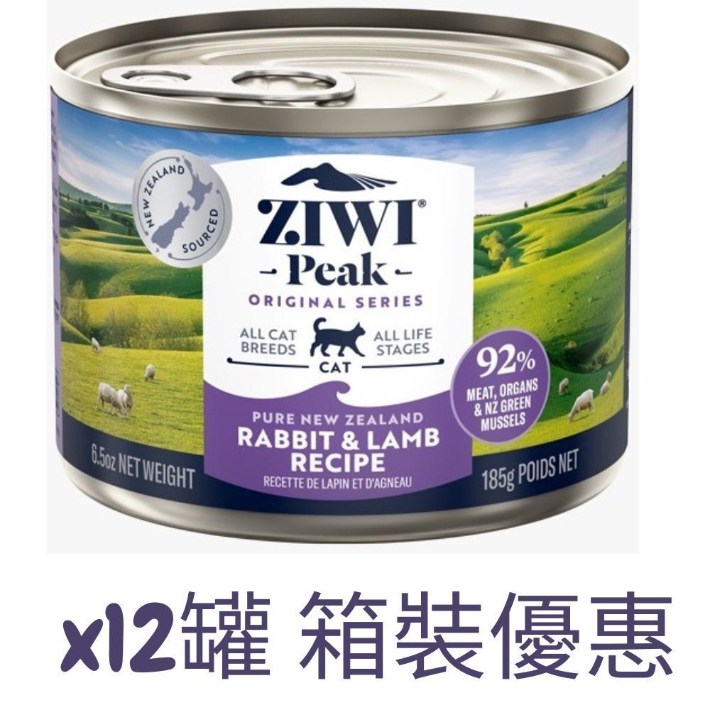 Ziwipeak | ZIWI® [12罐箱裝優惠] 鮮肉貓罐頭 - 兔肉&羊肉配方 (185g/6.5oz x12) 594603 新舊包裝 | HKTVmall 香港最大網購平台