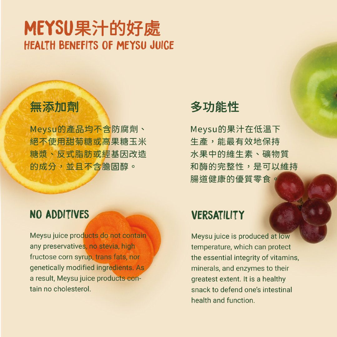 Meysu 100% Apple Juice 土耳其蘋果汁1L