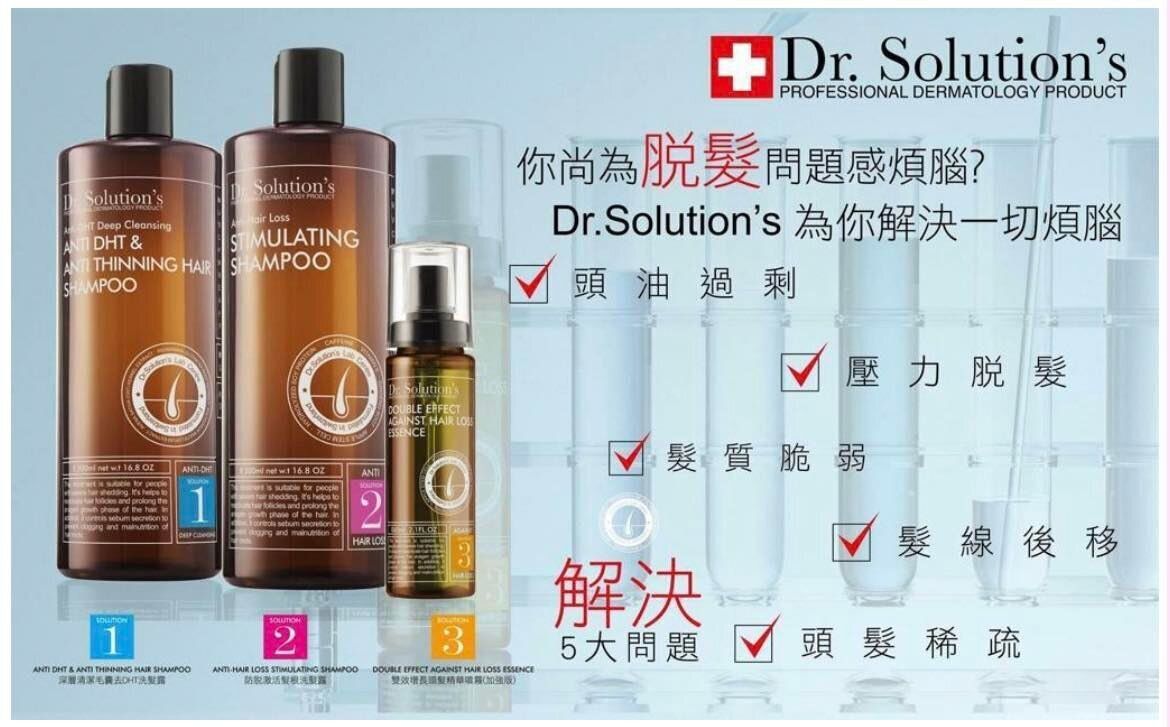 Dr.Solution’s | Anti DHT & Anti Thinning Hair Shampoo 【NO. 1 】 500ml ...