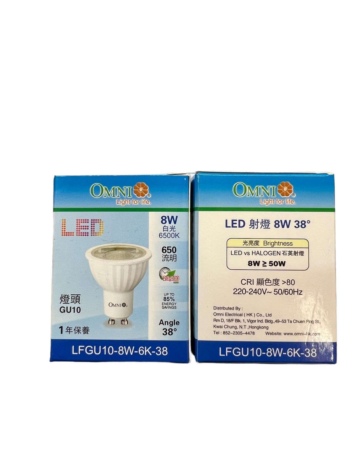 歐麗電業 | Omni GU10 LED BULB 8W 38° 6500K(2 件裝) | 顏色 : 白色 | HKTVmall 香港最大網購平台