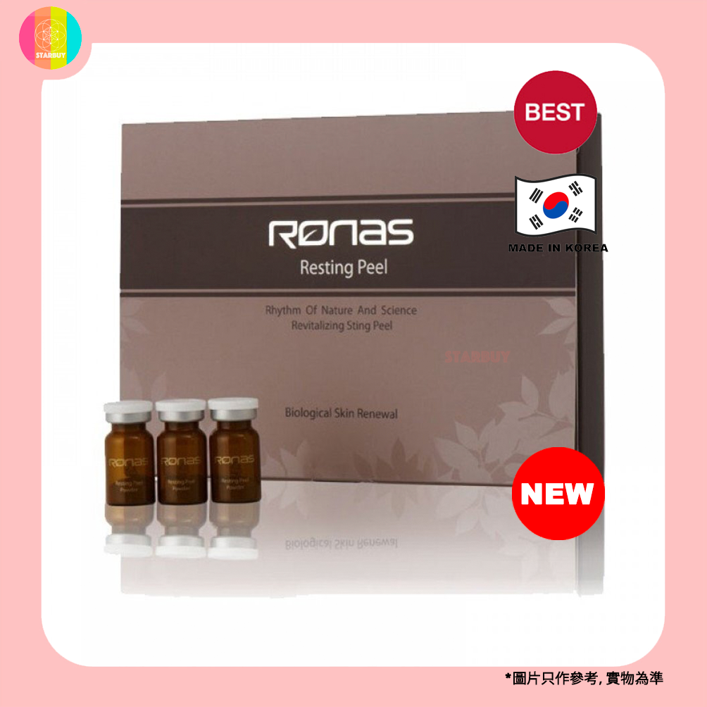Ronas | RONAS 海藻矽針1.3g*10支+修復液200ml【 平行進口】 新舊包裝隨機發貨 8809201181509 | HKTVmall 香港最大網購平台