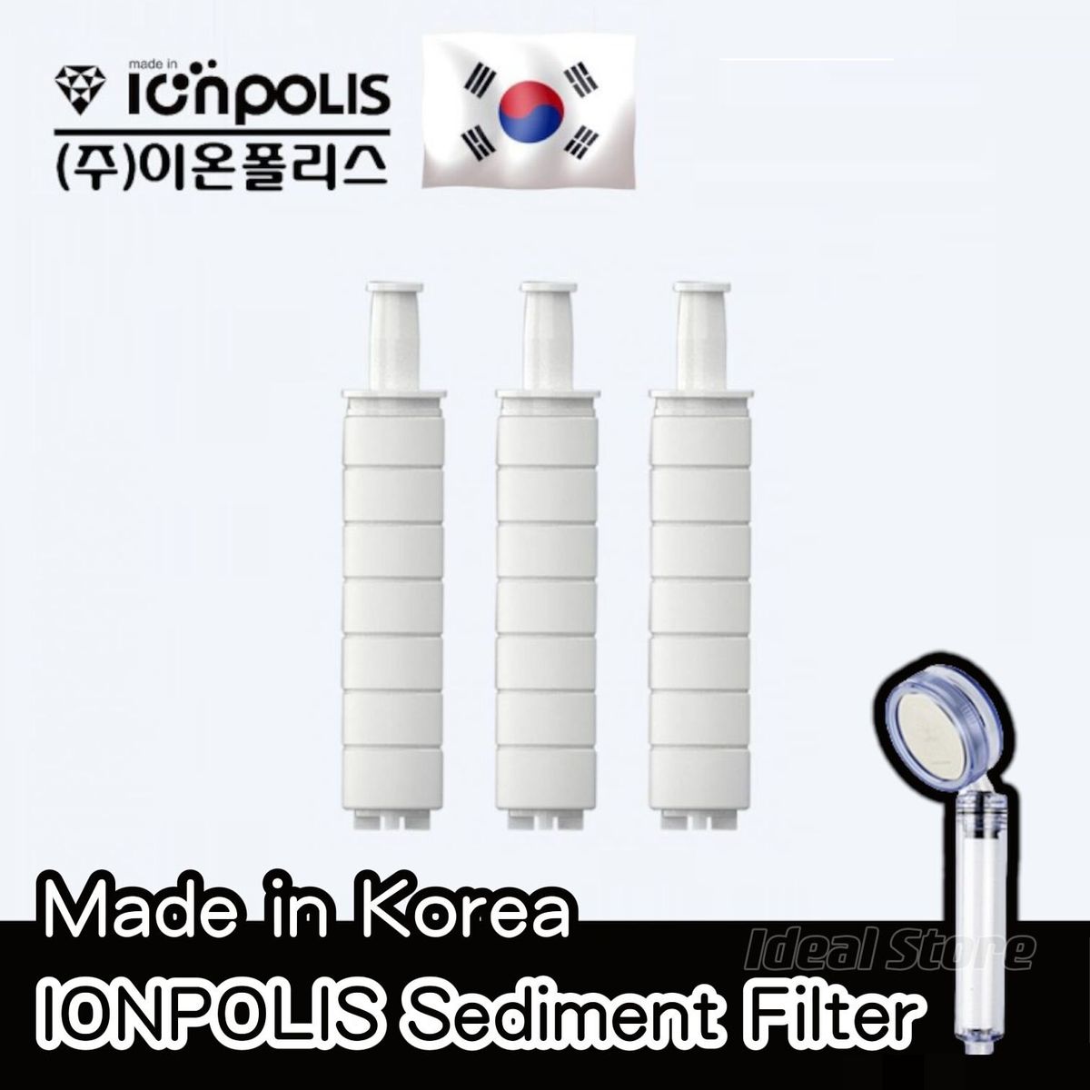 IONPOLIS | 雙重除鏽花灑頭專用 泥沙過濾長條濾芯 (3個裝) | HKTVmall 香港最大網購平台
