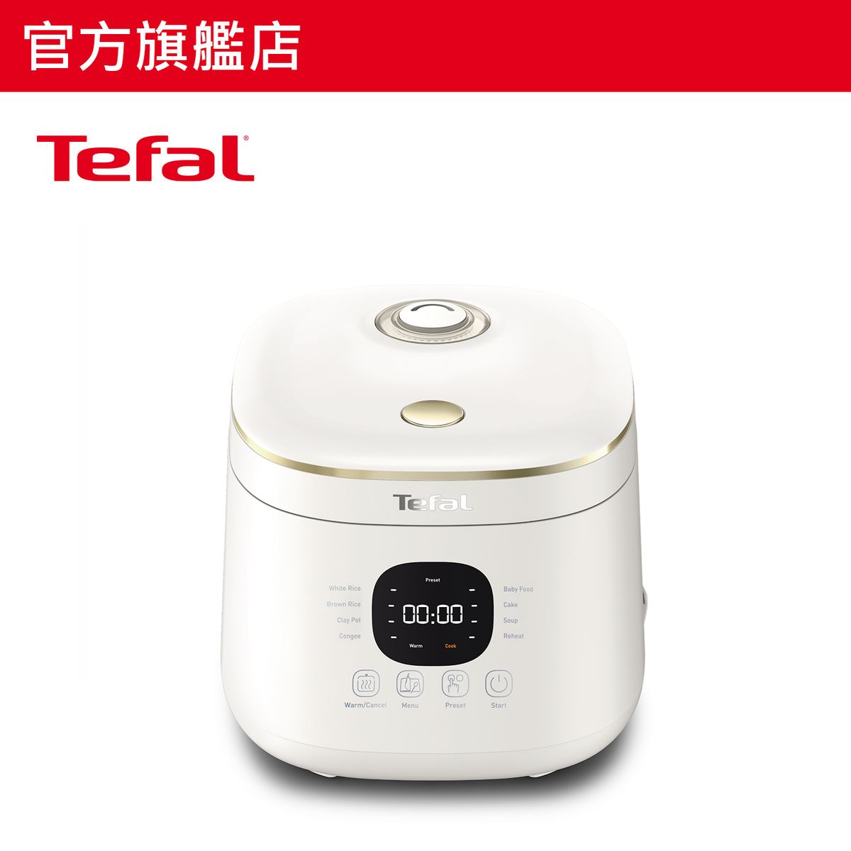 特福 | 0.7升迷你電飯煲 RK5151 | HKTVmall 香港最大網購平台
