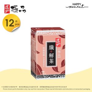 道地 | 12包 - 道地極品纖解茶 Tao Ti Supreme Meta Slim Tea (250ml x12) | HKTVmall ...