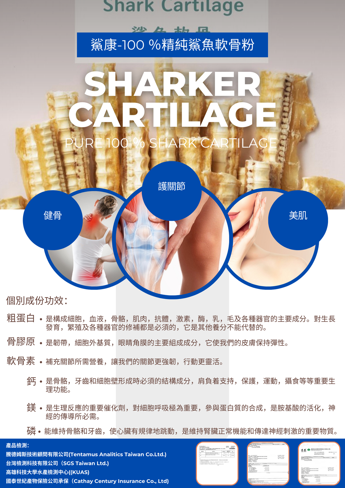 SHARK | (The first choice for anti-epidemic and strengthening) SHARKER ...