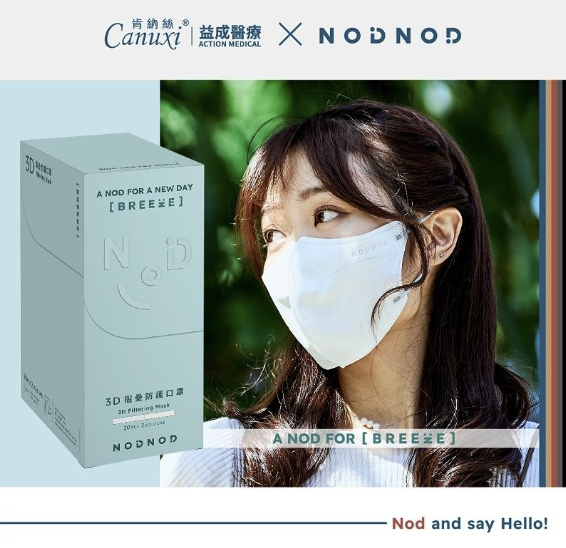 肯納絲 | Canuxi A Nod for Breeze // 3D 摺疊防護口罩 （淺薄荷 &淺紫）- L碼 | HKTVmall 香港最 ...