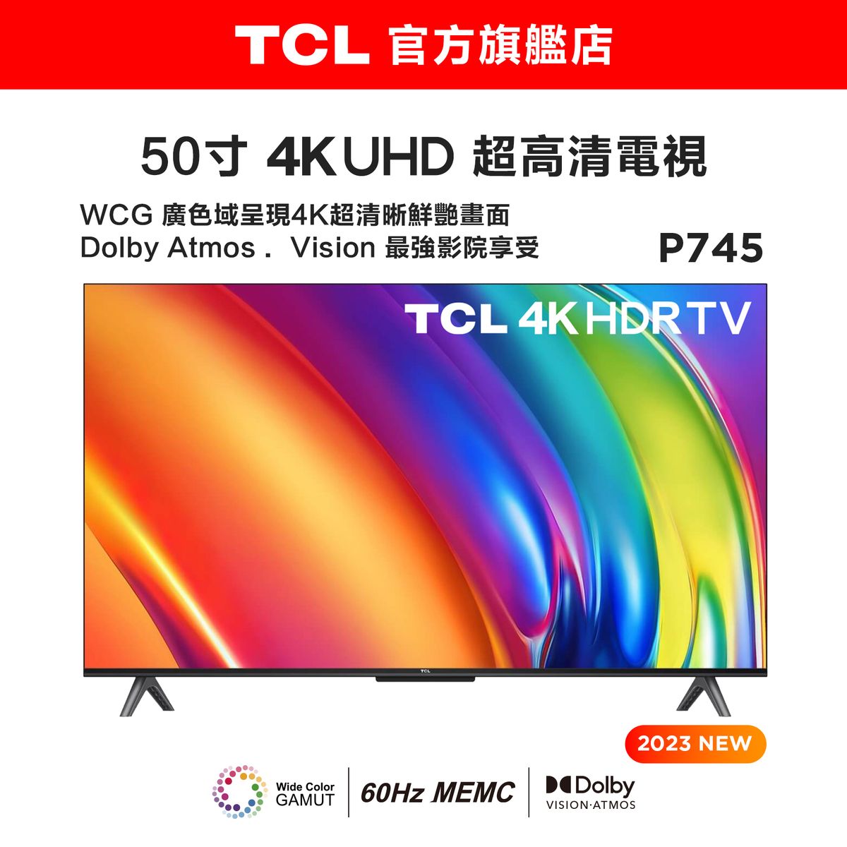 TCL | TCL P745 4K UHD Google TV 50 ( 50P745 ) | HKTVmall The Largest HK ...