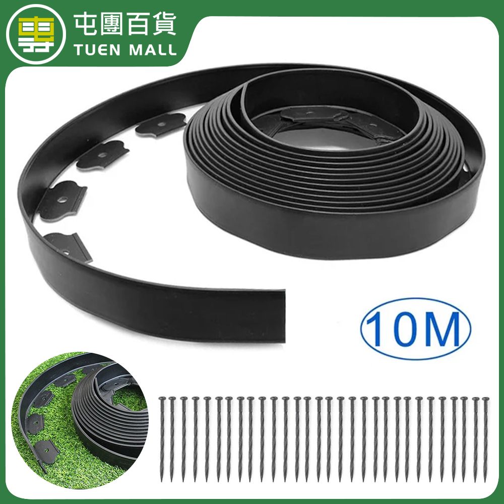 Tuenmall | [Black][5cm*10m] L-shaped grass and stone isolation strip ...