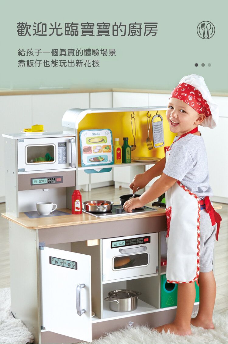 Hape | 電動旋風烹炒廚房 | 豪華版 | 廚房玩具 | 煮飯仔 | E3177 | HKTVmall 香港最大網購平台
