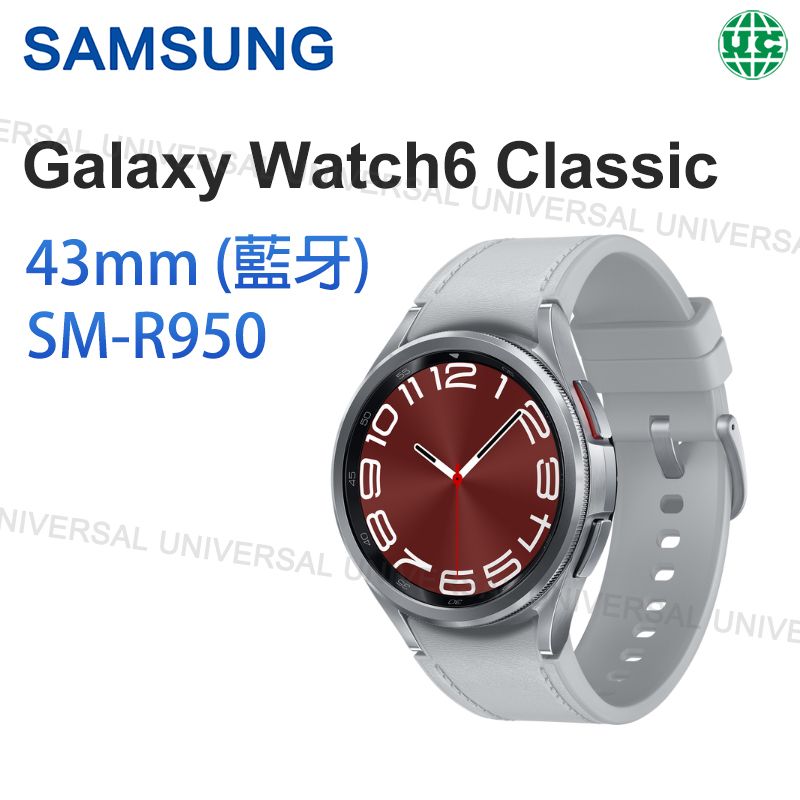 Samsung | Galaxy Watch6 Classic 43mm (藍牙) 銀色 SM-R950 智能手錶【平行進口】 | HKTVmall 香港最大網購平台
