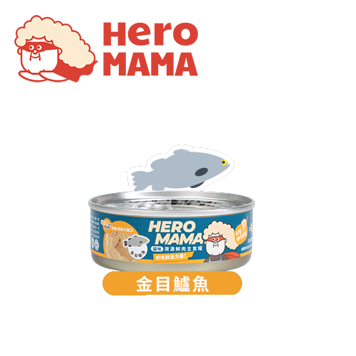 HeroMama | HeroMama 溯源鮮肉主食罐 - 金目鱸魚 (80g) | HKTVmall 香港最大網購平台