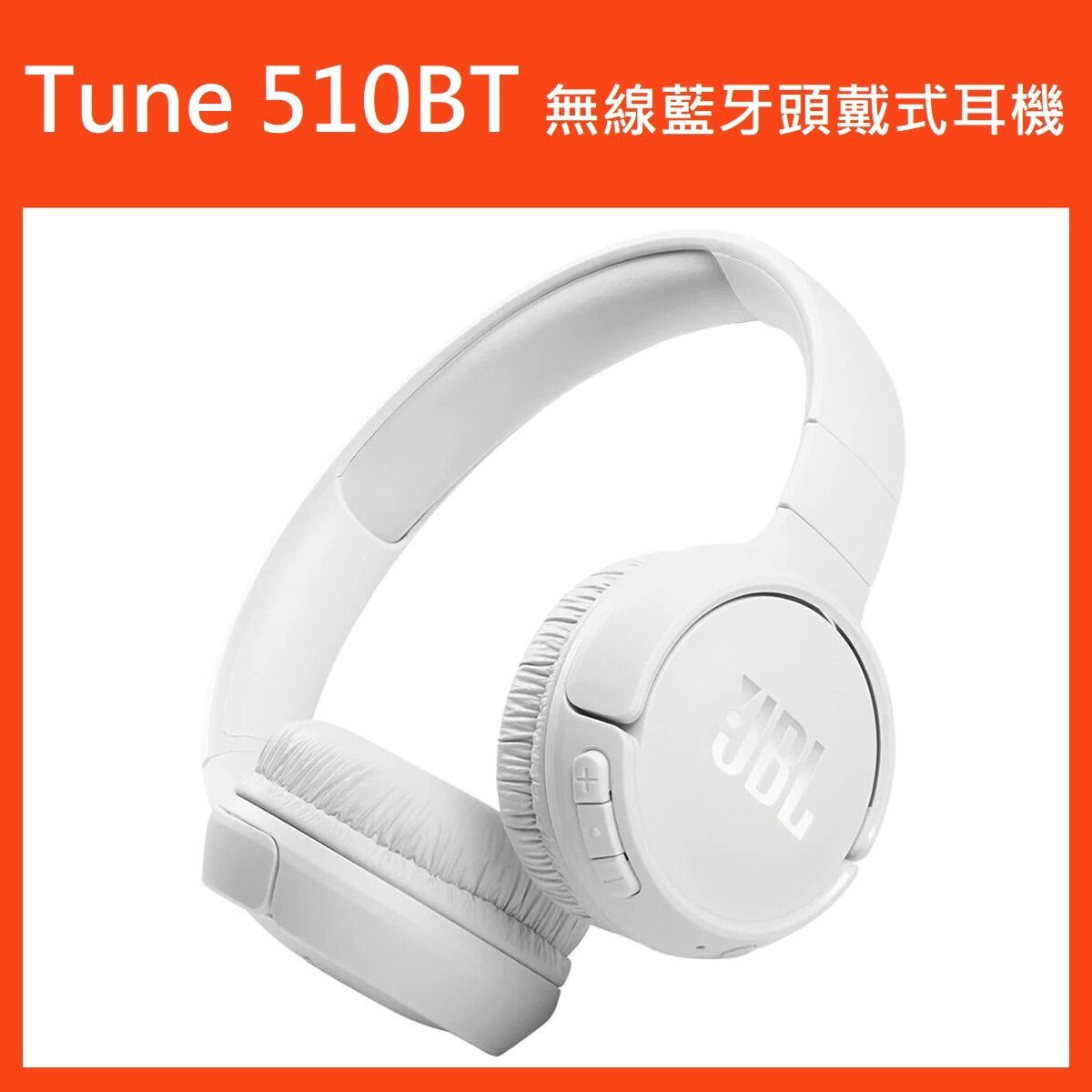 Jbl Tune 510bt Msds Sheet