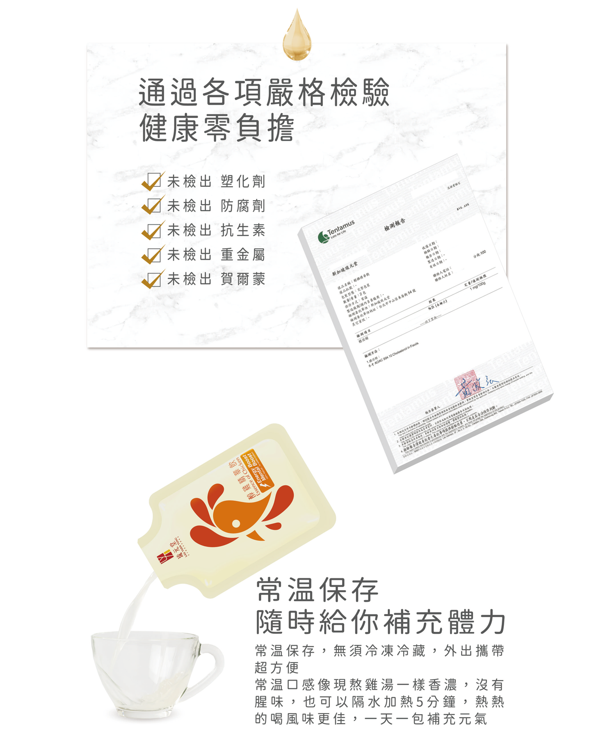 LAU YUEN TONG | LAU YUEN TONG - Lau Yuen Tong - Essence of Chicken ...