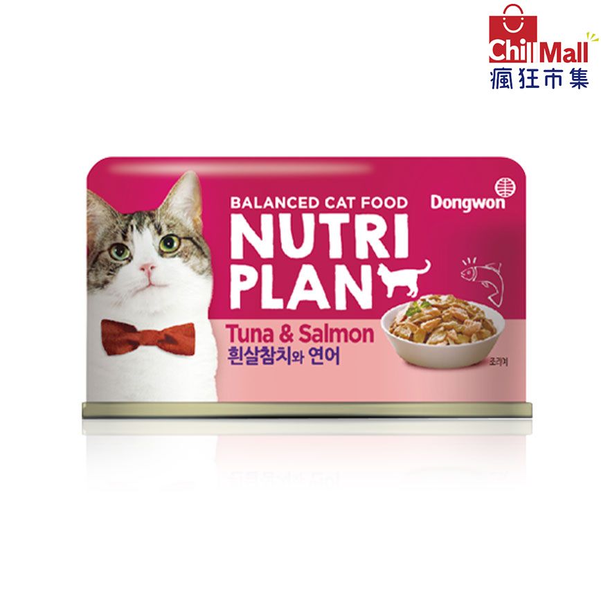 NUTRI PLAN | Nutriplan 營養企劃 貓罐頭 韓國低磷主食罐 三文魚及白身吞拿魚 160g (64614)- 限時優惠 | HKTVmall 香港最大網購平台