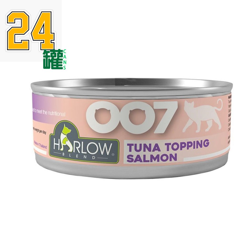 HARLOW BLEND | [24 罐裝]鮪魚 鮭魚濃湯|無穀物貓罐頭(80g x24) 450386 | HKTVmall 香港最大網購平台