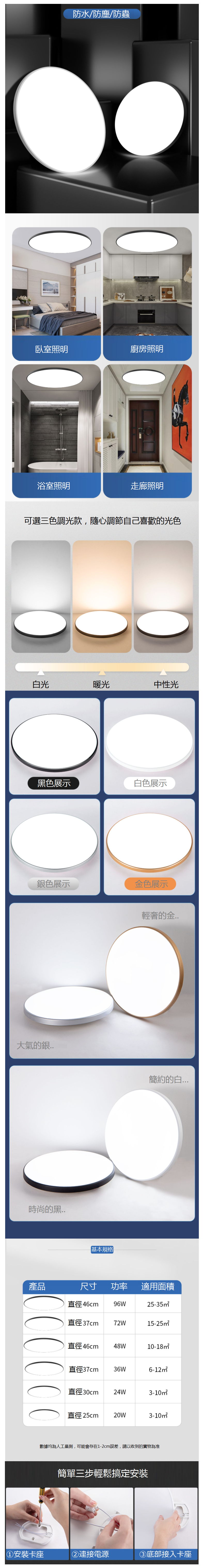 DDS | 超薄LED臥室吸頂燈（20W雅白-白光）（厚2CM*長25CM）#N249_ 005_ 318 | HKTVmall 香港最大網購平台